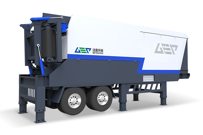 Mobile Shredder Plant, Portable Shredding & Screening Plant | GEP ECOTECH
